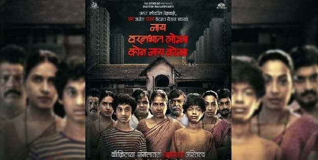 Marathi actor director Mahesh manjrekar finally ready to remove ...
