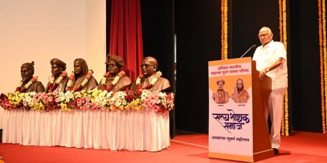 Ncp suprimo Sharad Pawar said that unscientific traditions ...