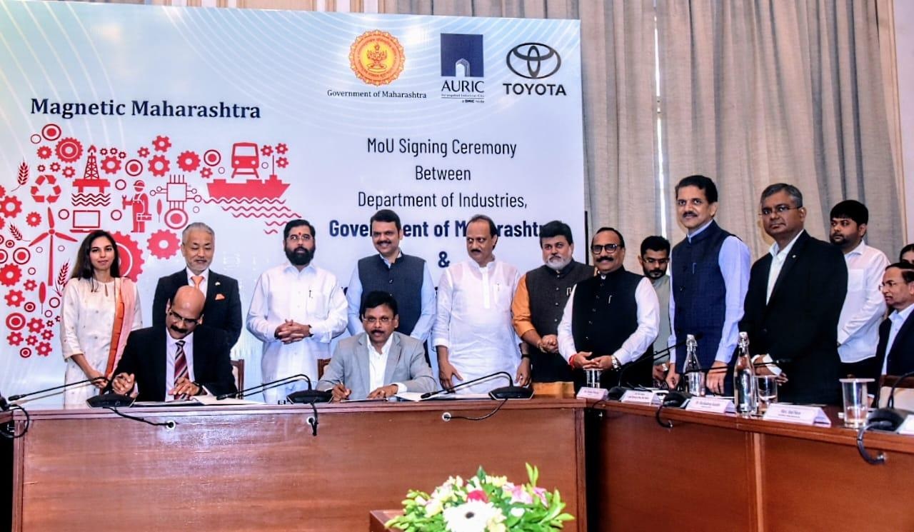 MoU with Toyota Kirloskar for project at Chhatrapati Sambhajinagar