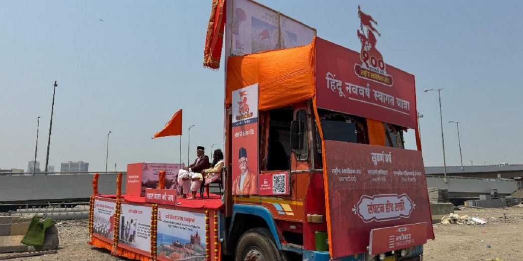 Mangal prabhat Lodha will show 100 years history of RSA from Chitrarath