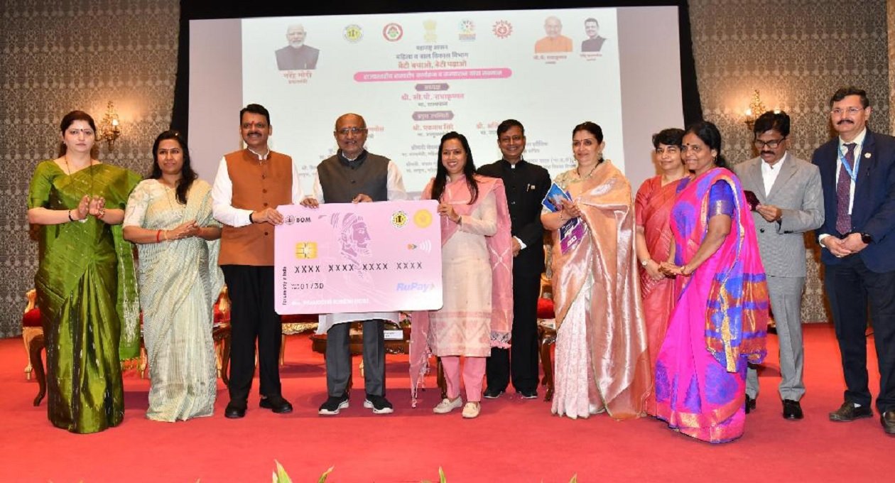 Unveiling of 'Rupe Card' with photograph of Chhatrapati Shivaji Maharaj